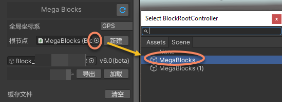 Block数据组件 — EasyAR Mega 文档